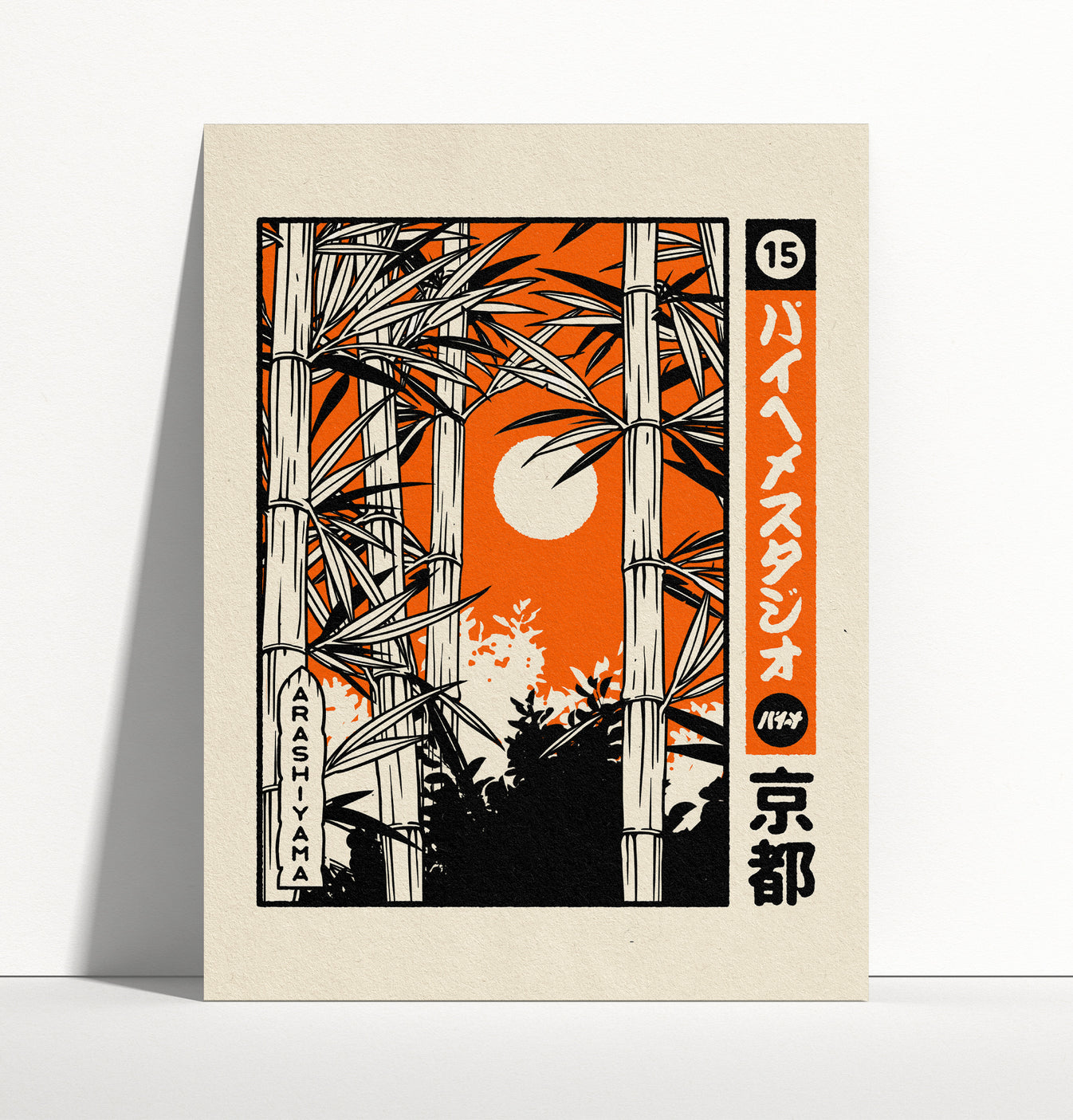 ARASHIYAMA Print 🟧 – Paiheme Studio